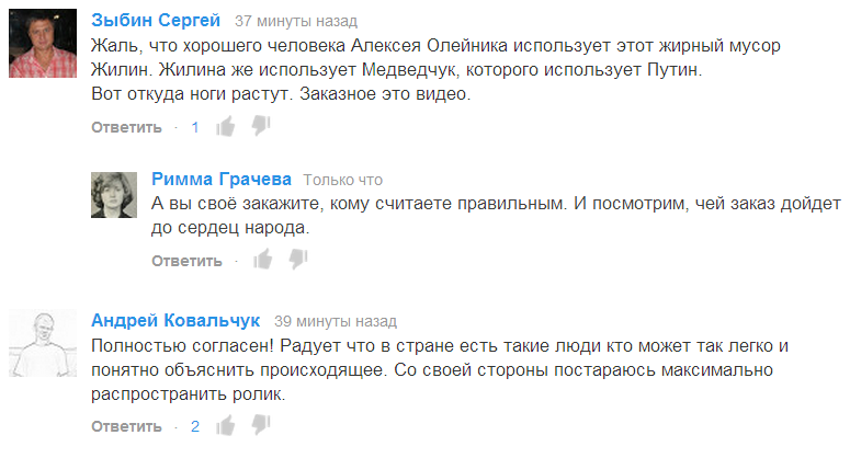 ОПЛОТ: mikuli_shna — LiveJournal